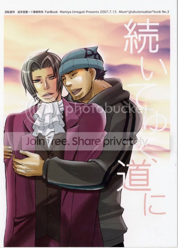 More doujinshi goodness: narumitsu — LiveJournal