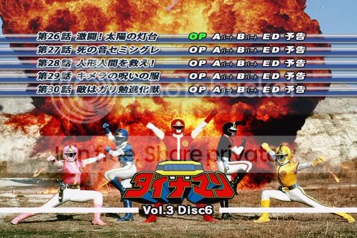 My Tokusatsu DVD Trade List, - Tokusatsu Densetsu