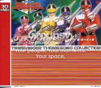 OST Super Sentai | SOUNDTRACKS ULTRAMAN, KAMEN RIDER, SUPER SENTAI, ETC